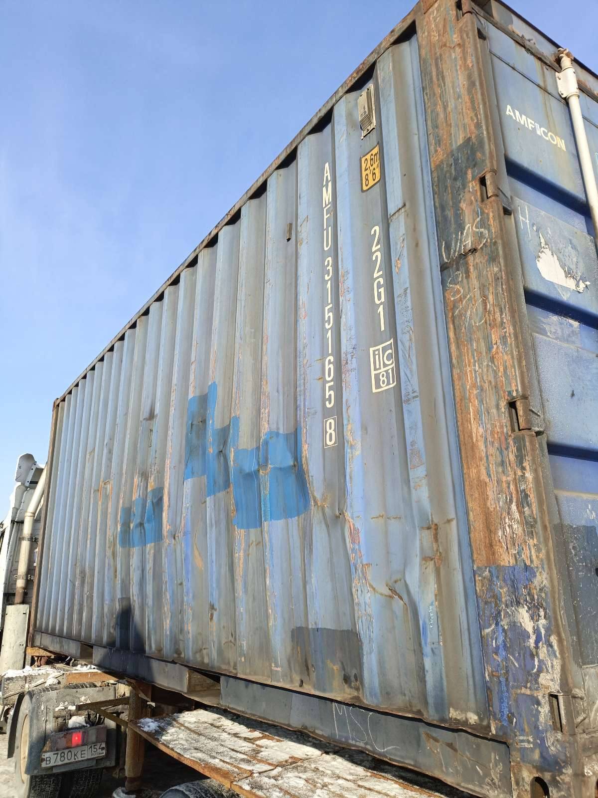 Морской контейнер AMFU3151658