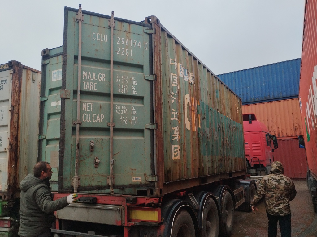 Морской контейнер CCLU2961740