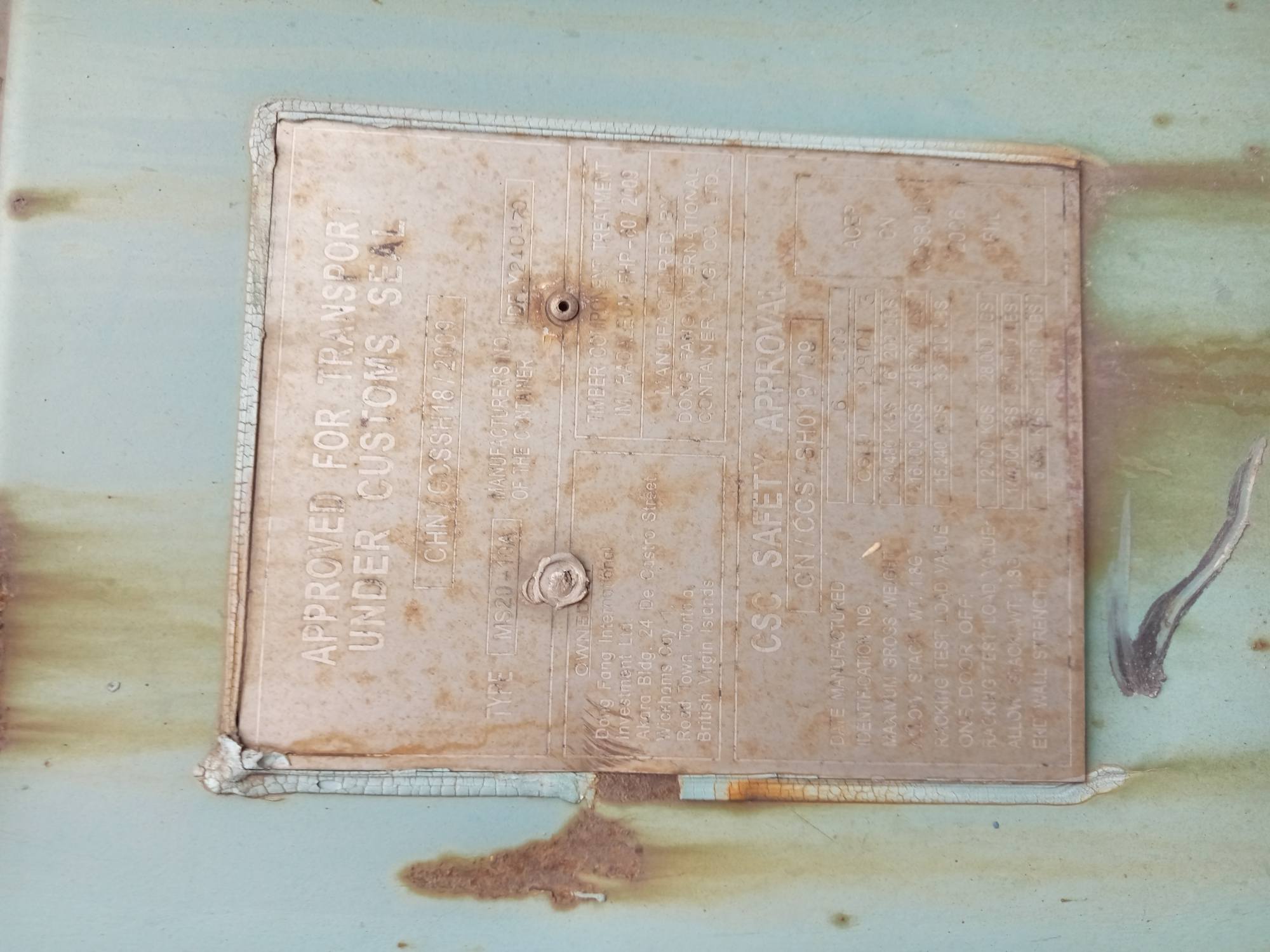 Морской контейнер CSLU1281013